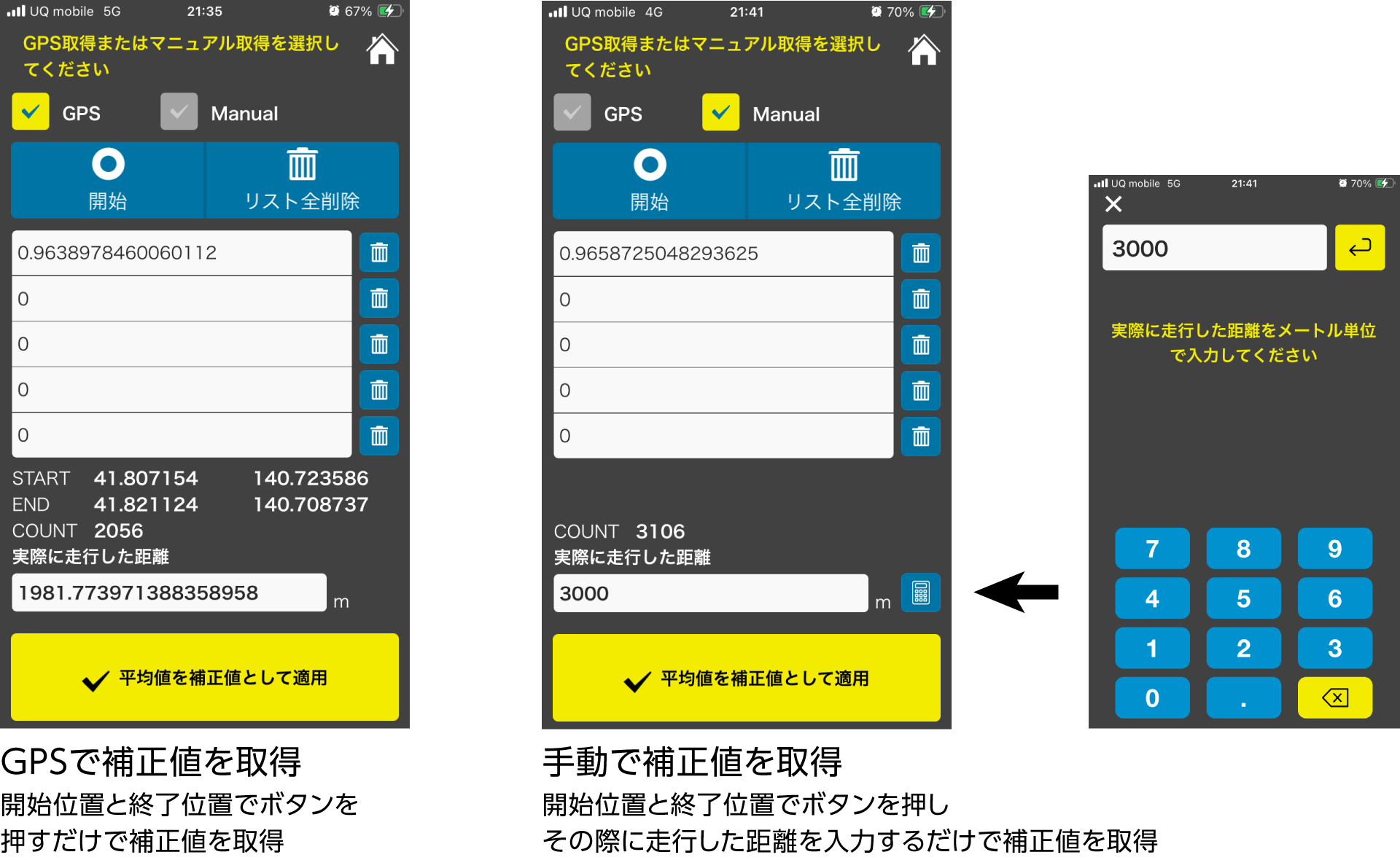 Classic Car Rally Computer Ver.3リリース | Maika'i -マイカイ-｜ホームページ制作・印刷物制作 ...